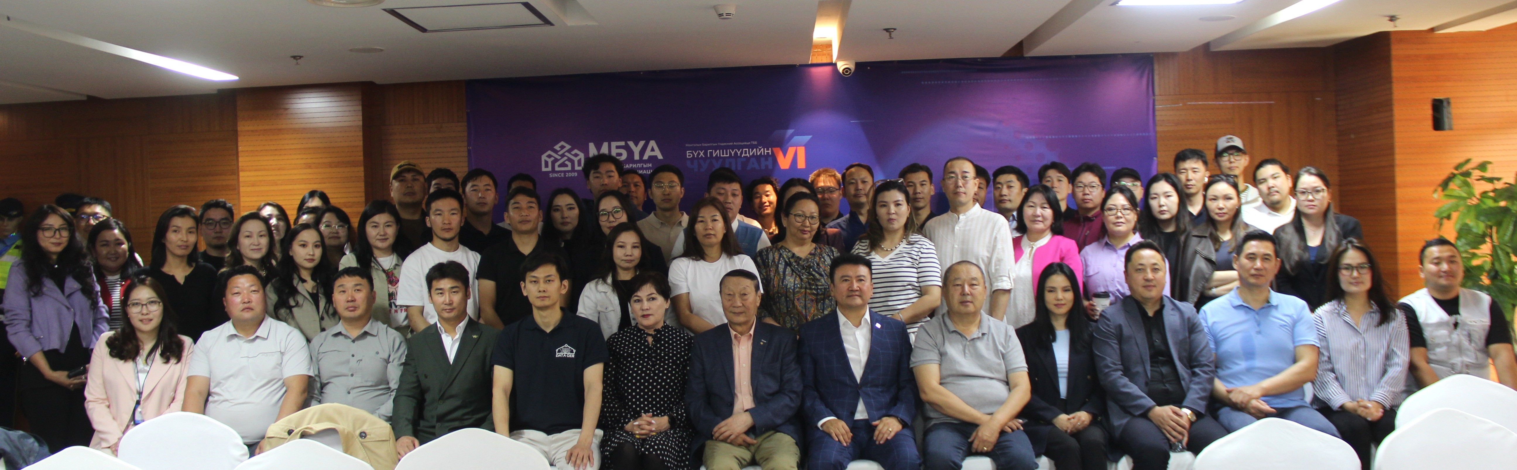 Танилцуулга Гишүүнчлэл Мэдээ Товхимол ТУСГАЙ ЗӨВШӨӨРӨЛ Дулаан шийдэл JOB